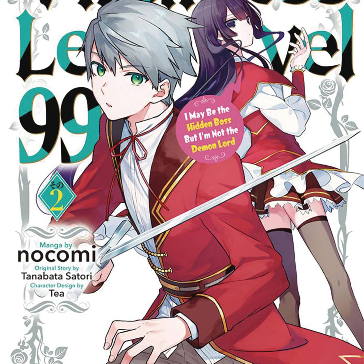 Villainess Level 99 Vol 2: I May Be the Hidden Boss But I'm Not the De – Cozy Manga