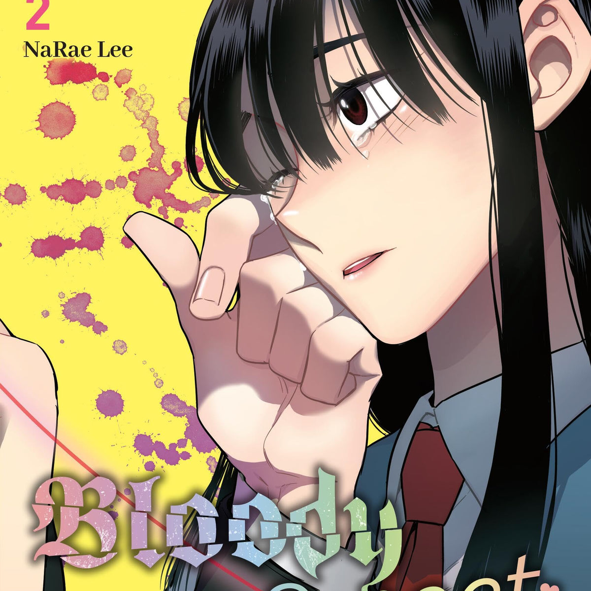 Bloody Sweet Vol 2 – Cozy Manga