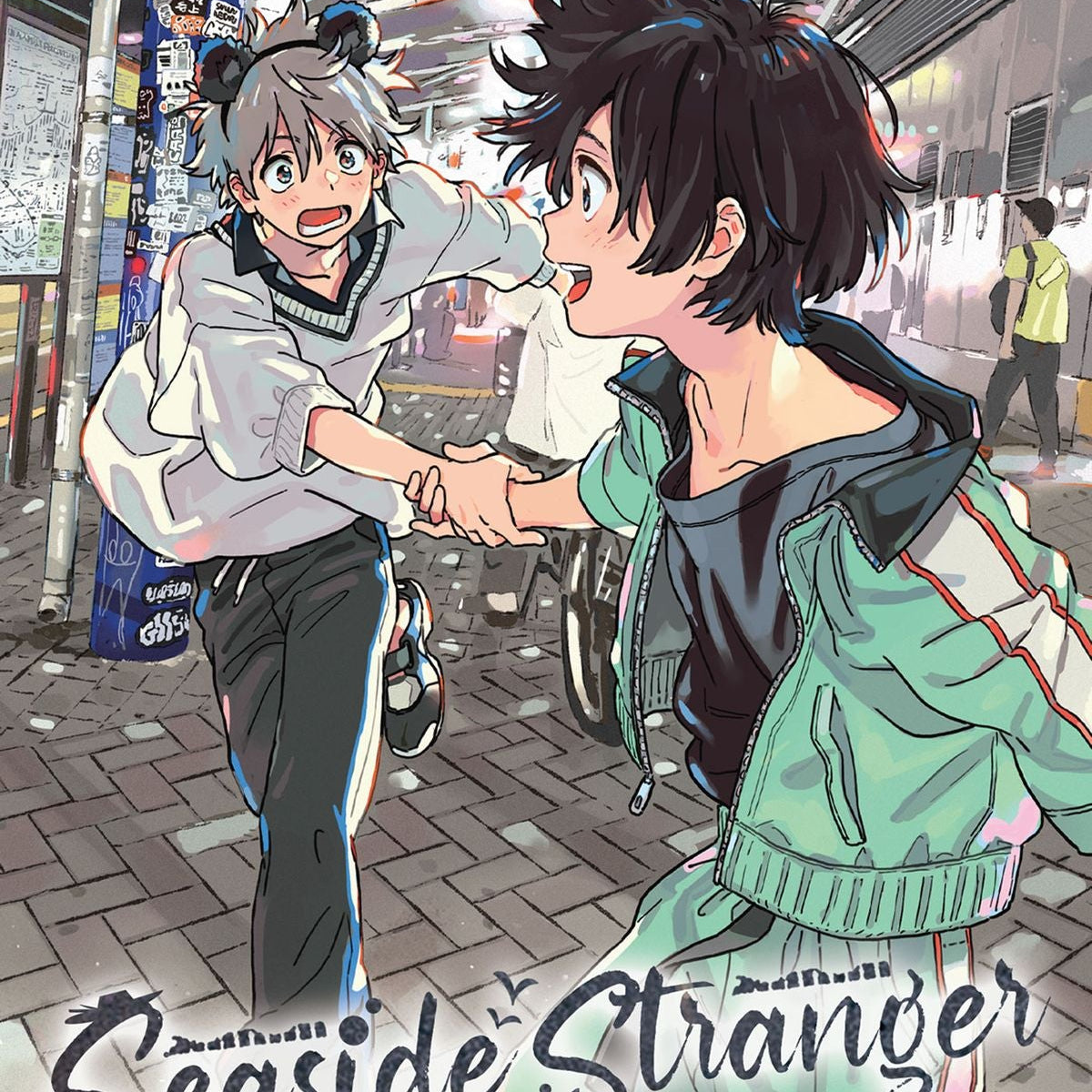 Seaside Stranger Vol 6: Harukaze no Étranger – Cozy Manga