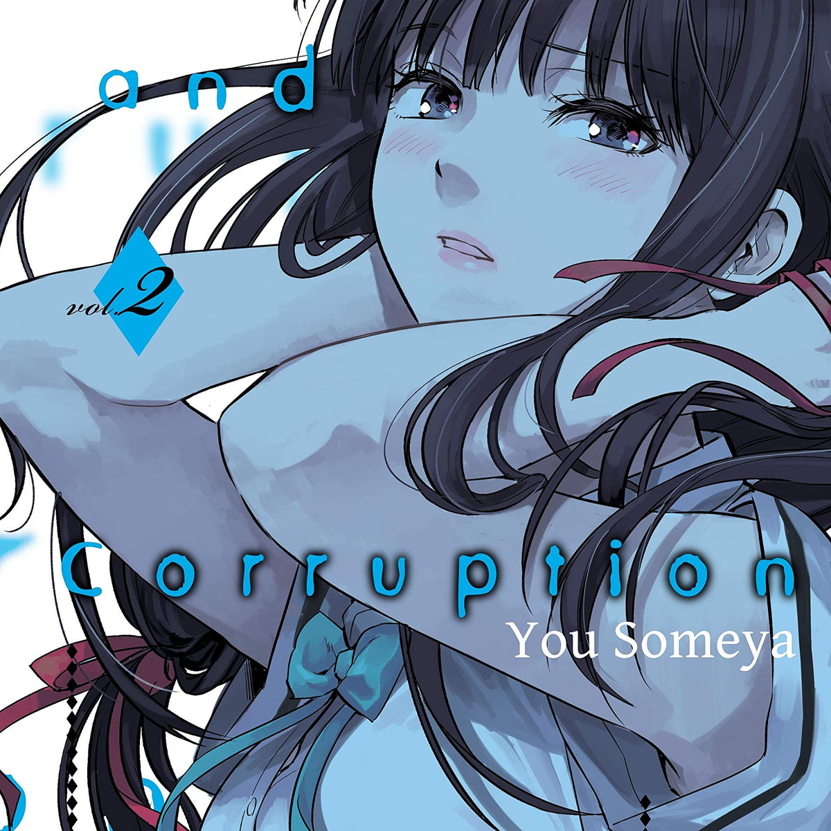 Pleasure & Corruption Vol 2 – Cozy Manga