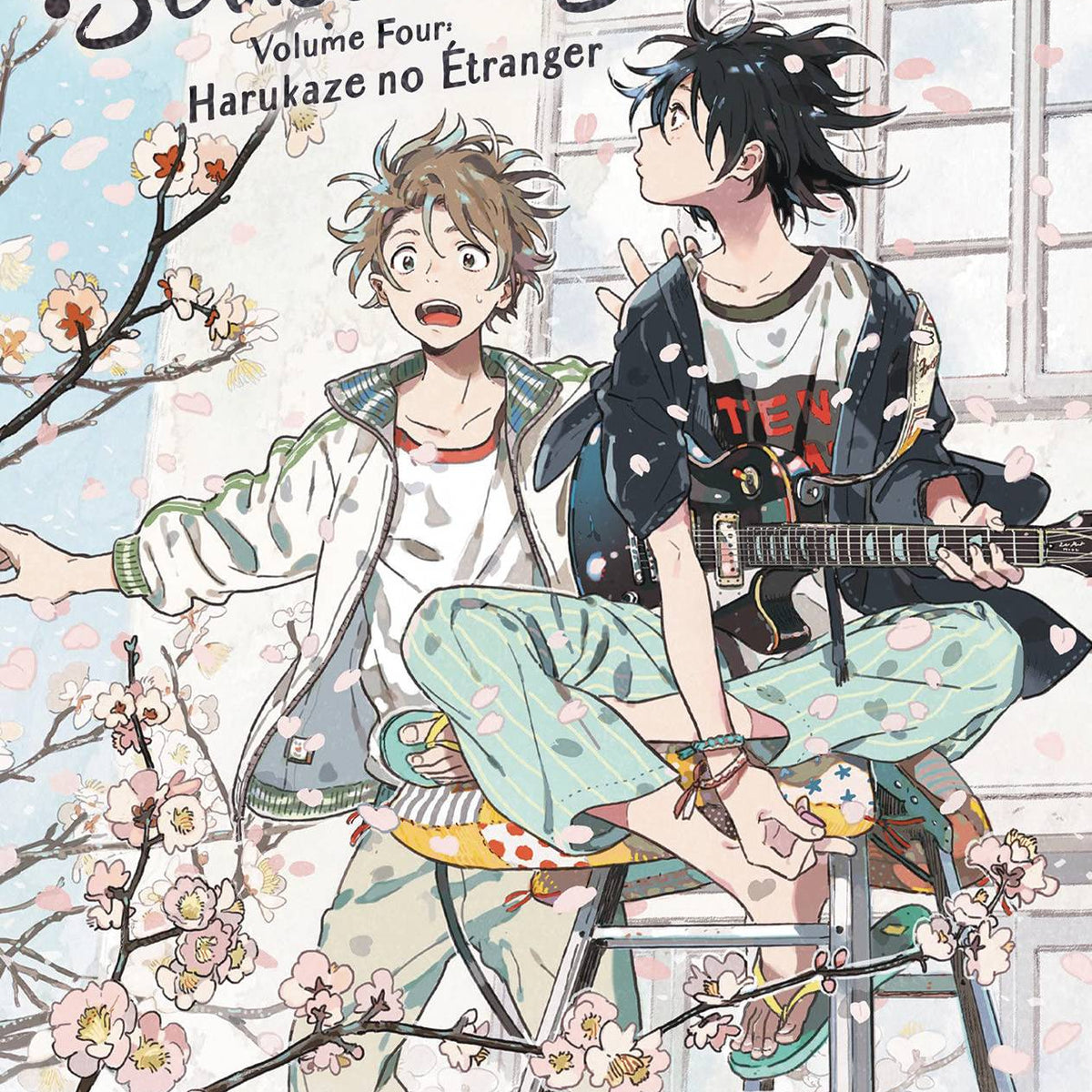 Seaside Stranger Vol 4: Harukaze no Étranger – Cozy Manga
