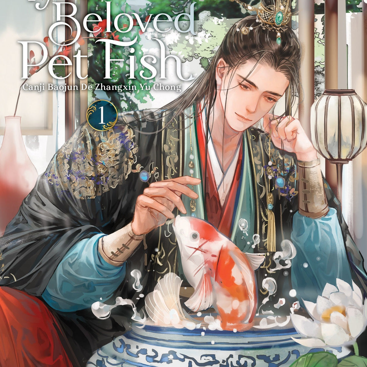 The Disabled Tyrant's Beloved Pet Fish: Canji Baojun De Zhangxin Yu Ch ...