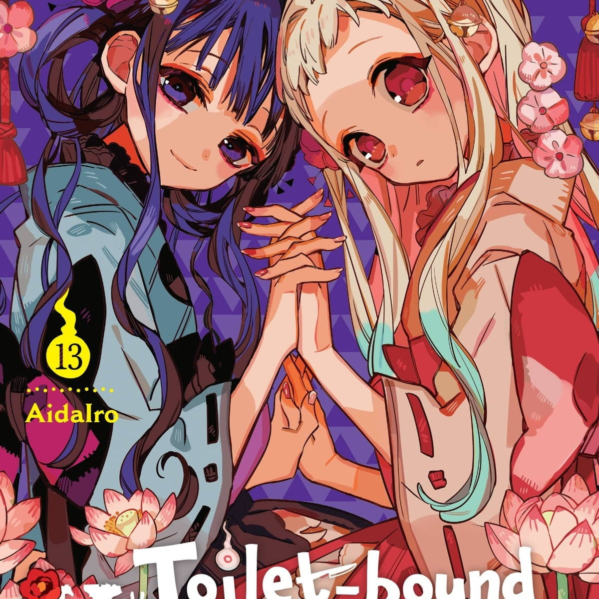 Toilet-bound Hanako-kun Vol 13 – Cozy Manga