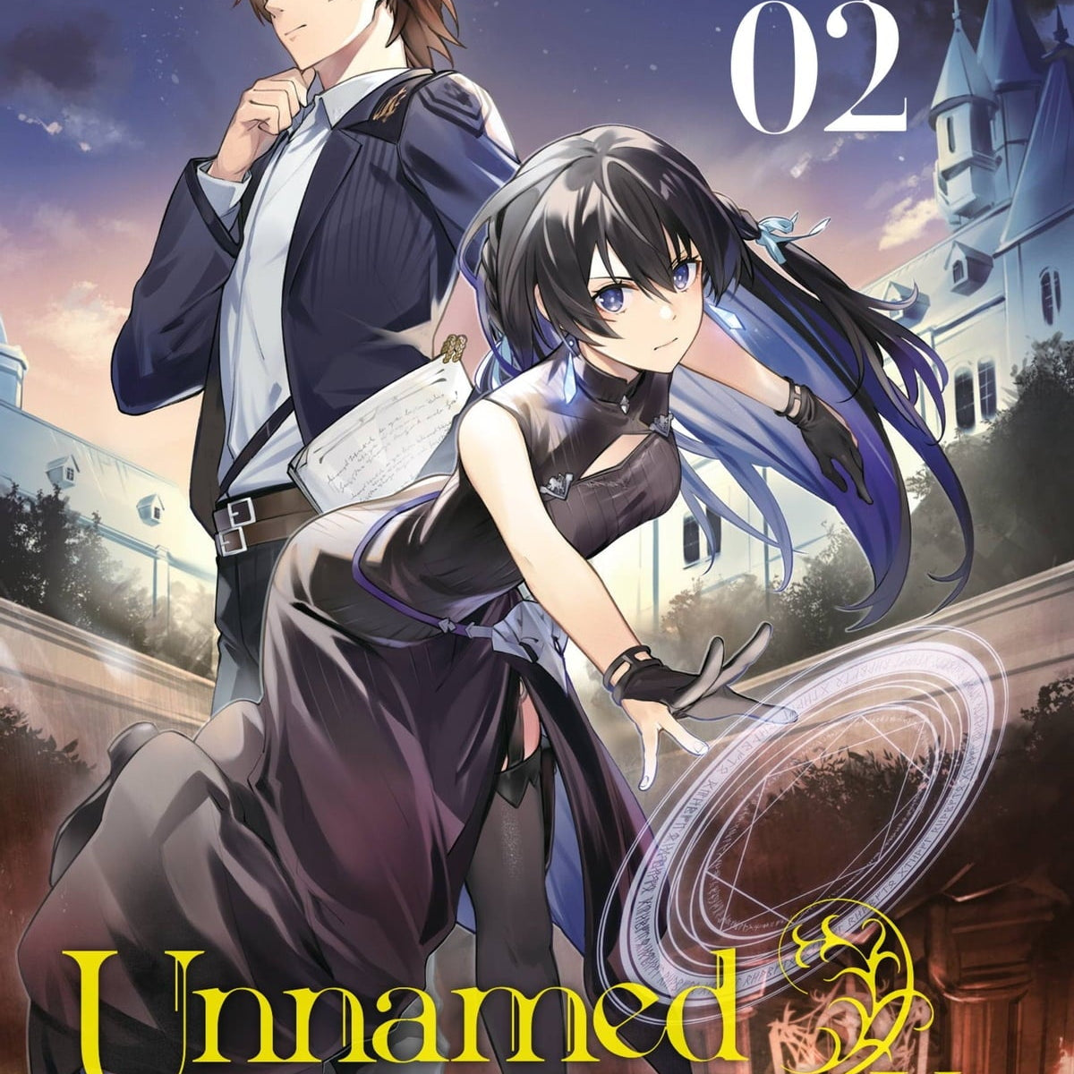 Unnamed Memory (Manga) Vol 2 – Cozy Manga